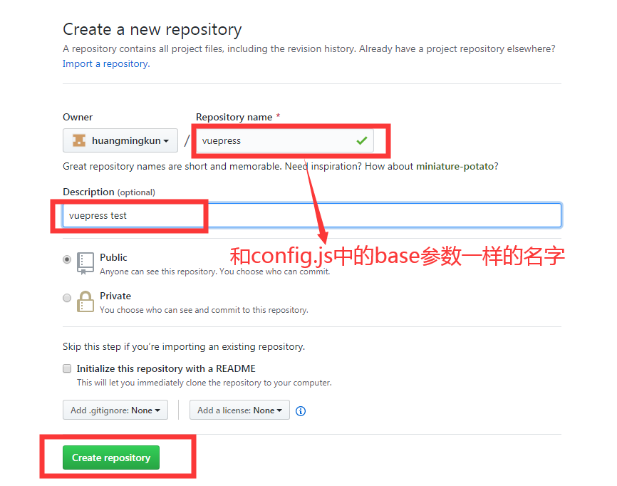 部署vuepress Home